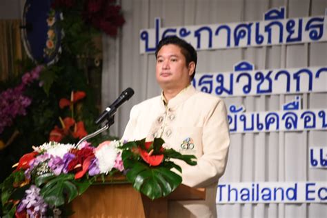 “มนัญญา” ปลื้ม กรมวิชาการเกษตร สนองนโยบาย งานวิจัยและนวัตกรรมโดดเด่น