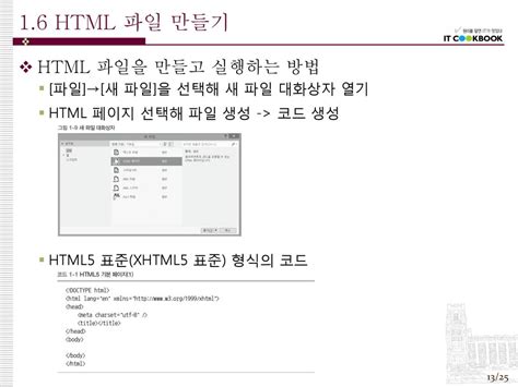 1 개요 ppt download