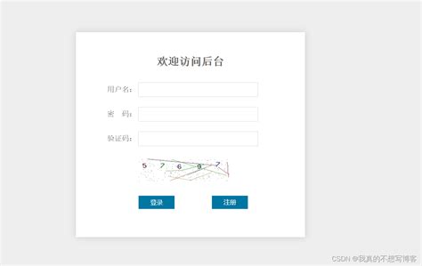Php验证码不能显示的问题php生成验证码为什么没有实行 Csdn博客