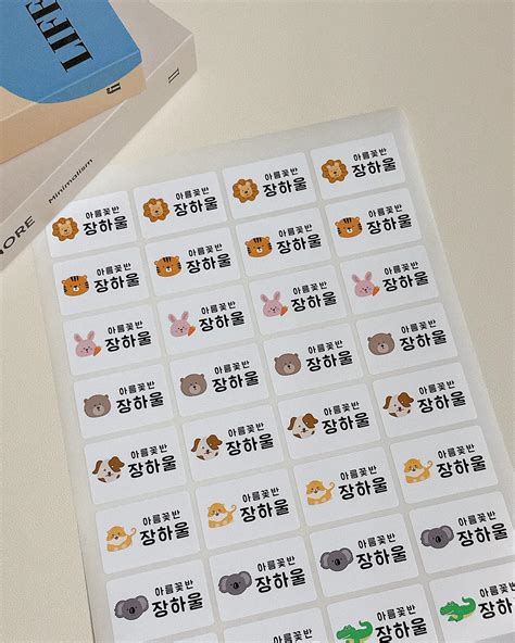 포토스티커 네임스티커 답례품스티커 보메로그 스티커 만드는 육아맘 Bomelog • Instagram Photos And Videos