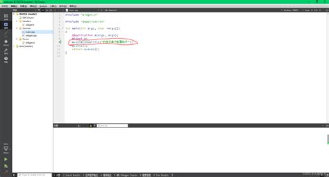 Qt之widget窗口标题与项目构建目标位置修改qt的ui窗口标题怎么改 Csdn博客