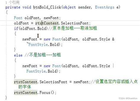 C Winform —— 21 Richtextbox 使用winform Richtextbox Csdn博客