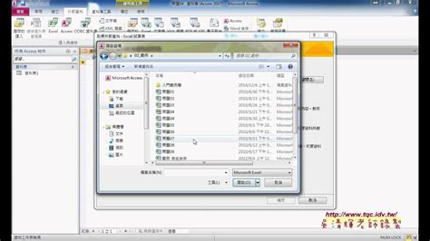 07 練習如何在excel直接匯入資料庫全部資料 youtube