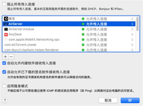 投屏后黑屏的原因是什么 投屏后黑屏怎么办 Airserver中文官网