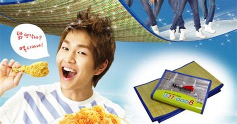 치킨 먹go 왕골 돗자리 타go