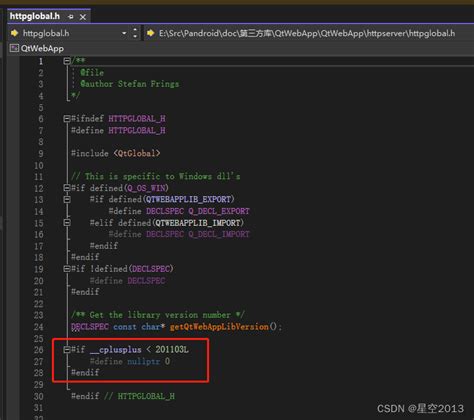 解决qt引入qtwebapp的模块后报错error c2440 “ ” 无法从“ ty”转换为“t”问题 qt error c2440