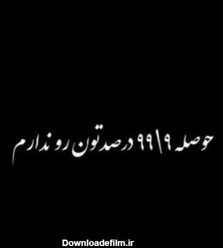 عکس خنده دار و زشت