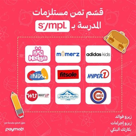 Mohamed El Shabrawy El Feky Posted On Linkedin