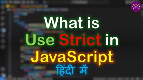 Shubham Verma On Linkedin Javascript में Strict Mode क्या है कैसे
