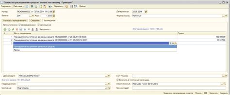 Запрос с СКД Форум 1c База