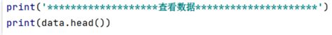 Python实现gbdt梯度提升树分类模型gradientboostingclassifier算法并应用网格搜索算法寻找最优参数项目