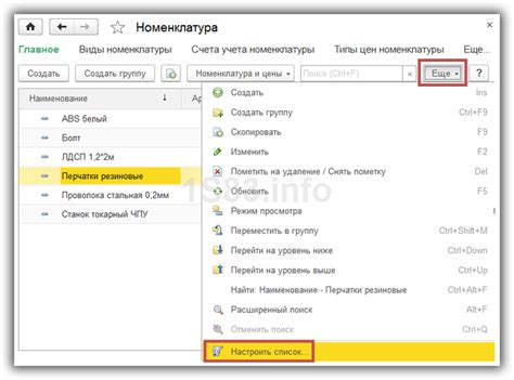 Как в 1с выгрузить счет в Excel Учим Эксель