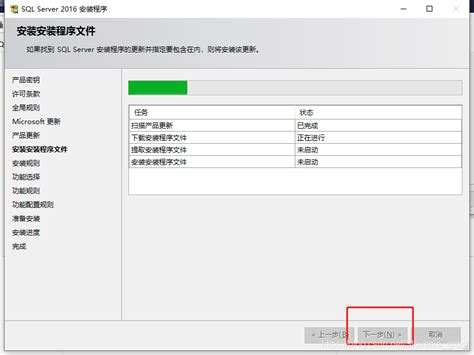 Sql Server的详细安装和环境变量的配置教程（福利：附安装资源以及免费的sql教程）sqlserver要配置环境变量吗 Csdn博客