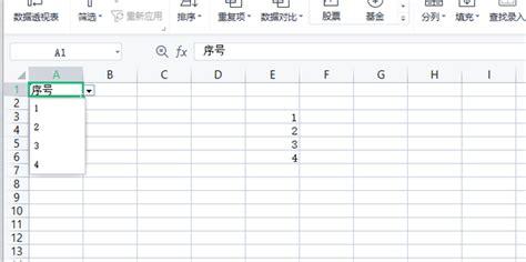 Excel下拉选择项怎么取消 360新知