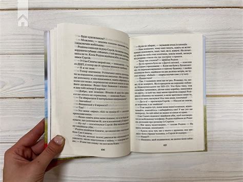 ᐉ Книга Світлана Талан Де живе свобода Її полиновий присмак Книга 2 КСД102841 • Краща ціна в