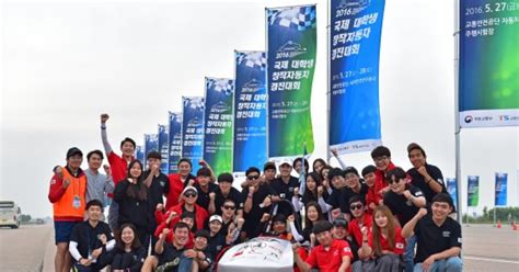 국민대 국제 대학생 창작 자동차 경진대회 대상