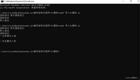 js专属语法之fs模块 js fs csdn博客