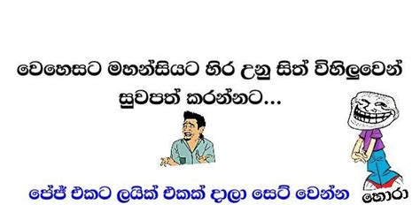 පිස්සු පූසා Pissu Pusaa 😍 ️☺️ Facebook