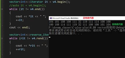 【c 初阶】第九站：vector的介绍及使用 vector的迭代器用法 csdn博客