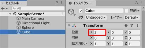 Unity C 一時停止のオブジェクトをn秒後に再始動 プログラミング教室 フタバゼミ
