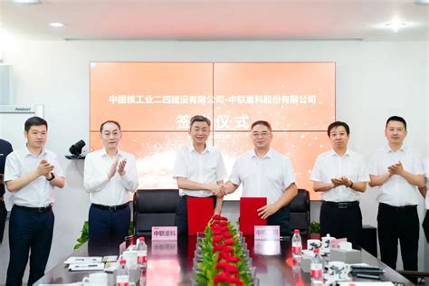 高宏树带队赴中联重科开展合作交流