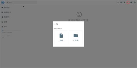 使用 Docker 部署 File Browser 文件管理系统 谱次 博客园