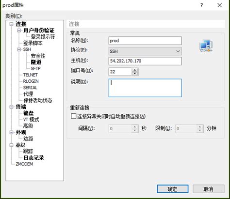 MySQL 用Navicat通过隧道连接到远程数据库 RZ Lee 博客园