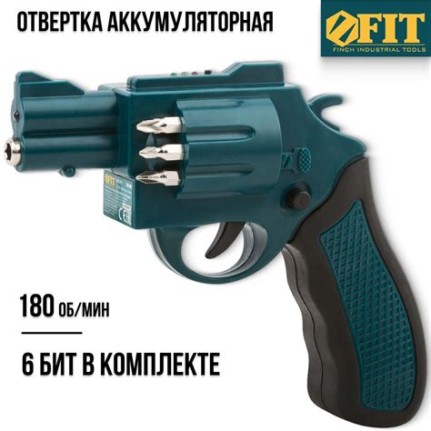 Отвертка Револьвер – купить аккумуляторные отвертки на OZON по выгодным ...