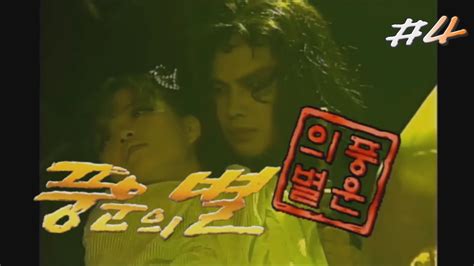 별마루 지하 감옥에서 달래를 만나기 위해 유체이탈 호걸언니 이경실 YouTube