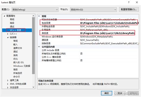 搭建lua与c c 交互的环境 lua与c 动态库 csdn博客