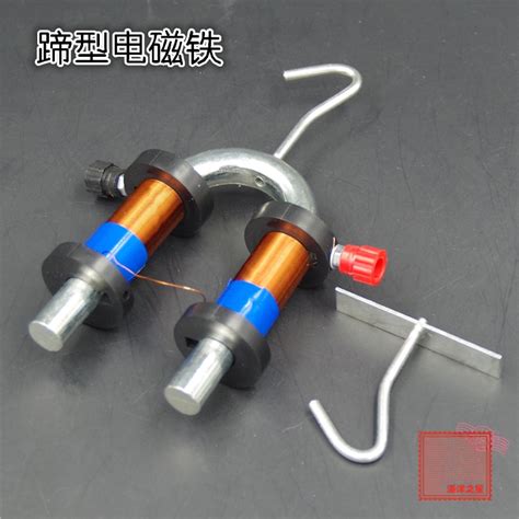 Electromagnet Demonstrator U Type Electromagnet Vicedeal