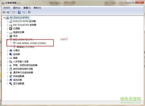 xcom串口调试助手下载 atk xcom 正点原子串口调试助手 下载v2 2 绿色版 绿色资源网