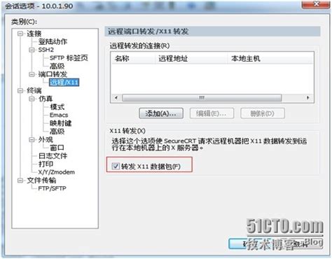 Linux Gnuplot画图工具51cto博客gnuplot画图命令 Linux Gnuplot画图工具51cto博客gnuplot画图命令