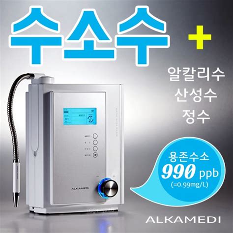 셀프렌탈 알칼리이온수기 브랜드비교 네이버 블로그