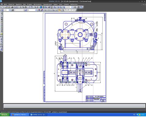 Как повернуть горизонтально чертеж в компасе 84 фото