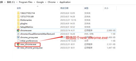 Chrome浏览器突然打不开报错chrome应用程序无法启动因为应用程序的并行配置 Csdn博客