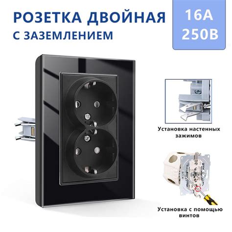 Розетка двойная, Евророзетка с заземлением, 1 поста ,16А 250B ...