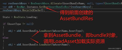unity assetbundle的打包 发布 下载与加载 assetbundle下载 csdn博客