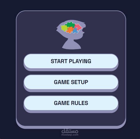 Memory Card Game مستقل
