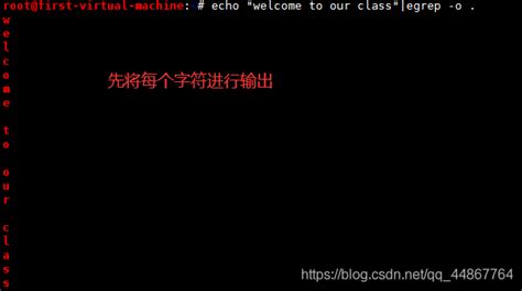 linux系统中egrep练习题 egrep o e [a z] [0 9] 尓夳哯实的博客 csdn博客
