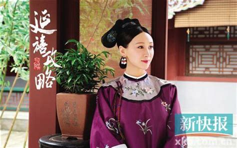 《延禧攻略》里最懦弱的“愉妃”笑到了最后 每日头条