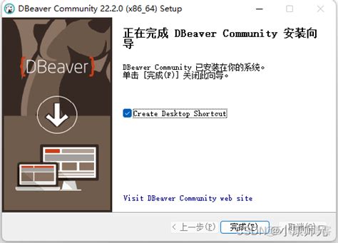 tdengine 入门教程⑧——数据库管理工具 dbeaver 连接 tdengine 51cto博客 ttd数据库教程
