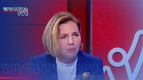 ქართული ოცნება არის ძალიან დაბნეული და პანიკაში — ანა დოლიძე Youtube