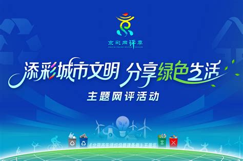 北京增发新能源指标，入围≠取得指标！十问十答 京报网