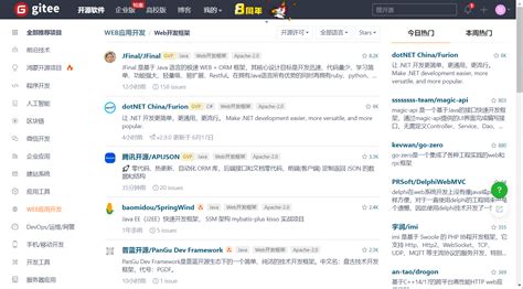 Git基础学习之gitee的使用和设置ssh公钥gitee设置开源还需要设置公钥吗 Csdn博客