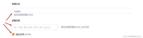 docsify的使用和手册说明 轻风细雨 林木木 博客园