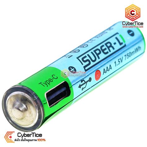ถ่านชาร์จ Aaa 15v 750mwh Type C Usb ขาย Arduino อุปกรณ์ Arduino คุณภาพดี ราคาถูก ส่งไว ส่งฟรี