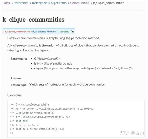 【community Detection】复杂网络中的几种社区发现传统算法实践 知乎