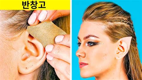 빠르게 직접 만들 수 있는 멋진 할로윈 Diy 아이디어 36가지 Youtube