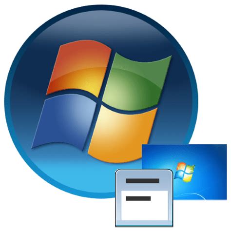 как сделать упрощенный стиль Windows